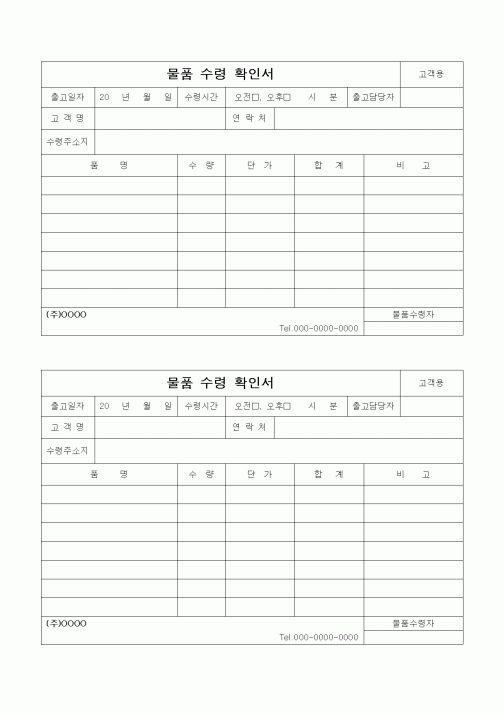 서식 미리보기