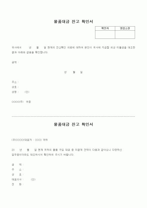 서식 미리보기
