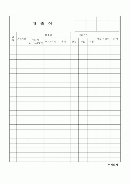 서식 미리보기