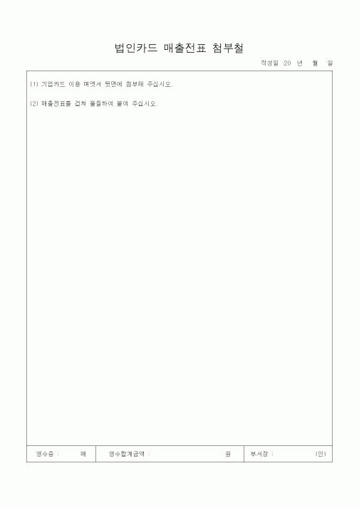 서식 미리보기