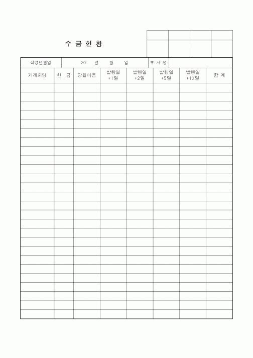 서식 미리보기