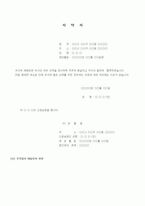 서식 미리보기