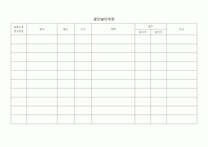 서식 미리보기