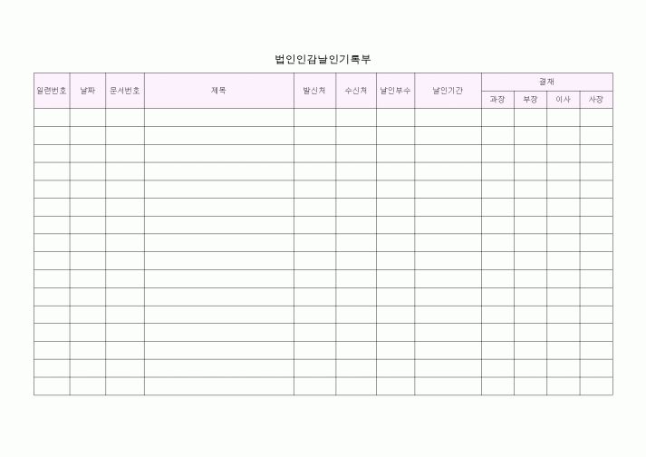 서식 미리보기