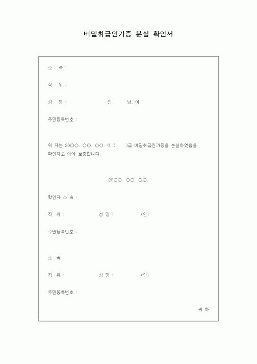 서식 미리보기