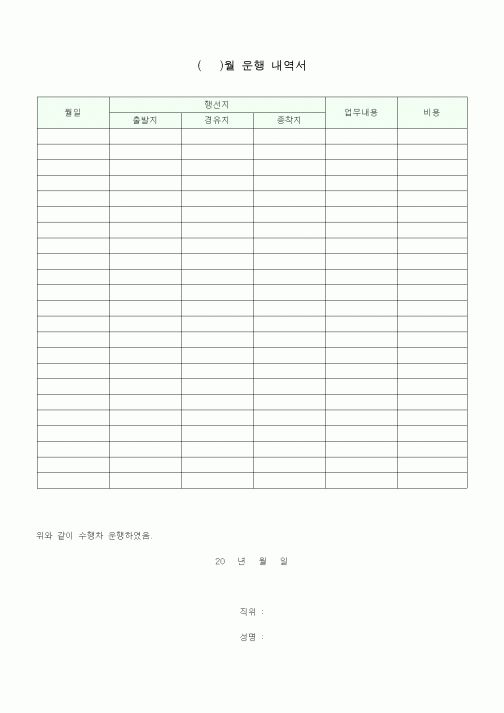 서식 미리보기