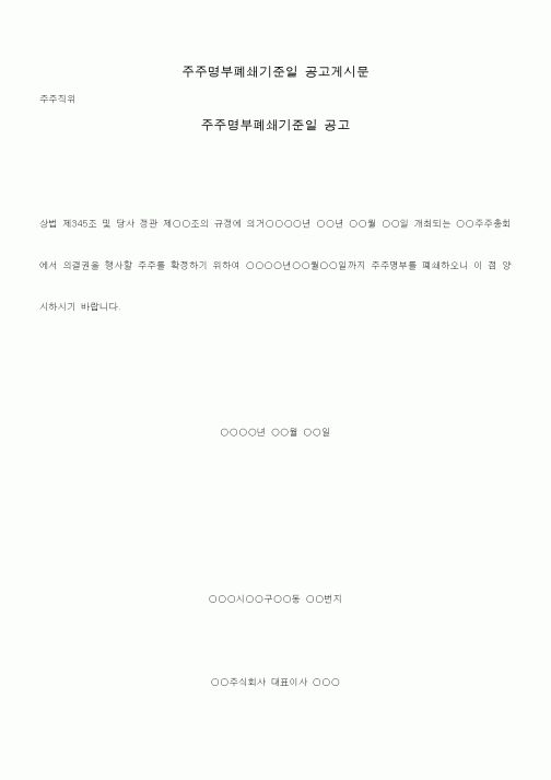 서식 미리보기