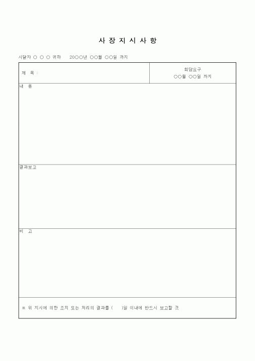서식 미리보기