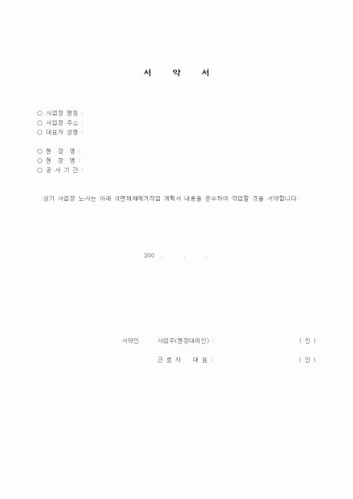 서식 미리보기