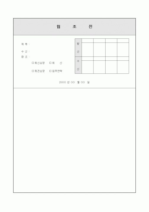 서식 미리보기