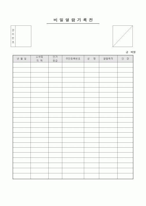 서식 미리보기