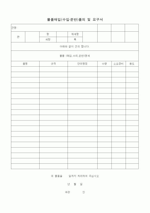 서식 미리보기
