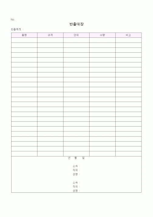 서식 미리보기