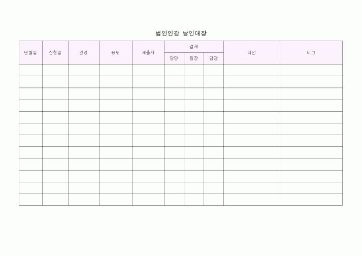 서식 미리보기