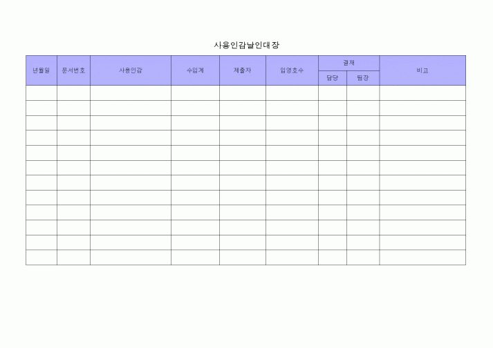 서식 미리보기