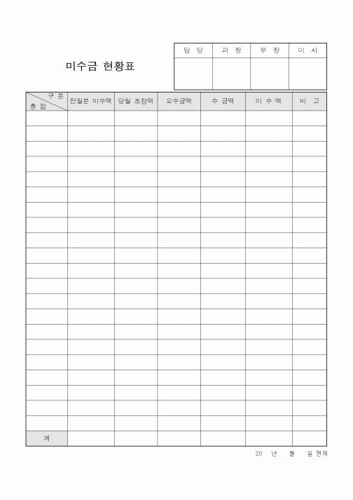 서식 미리보기