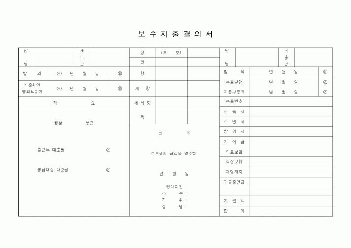 서식 미리보기