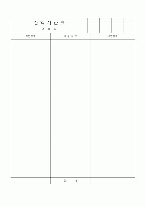 서식 미리보기