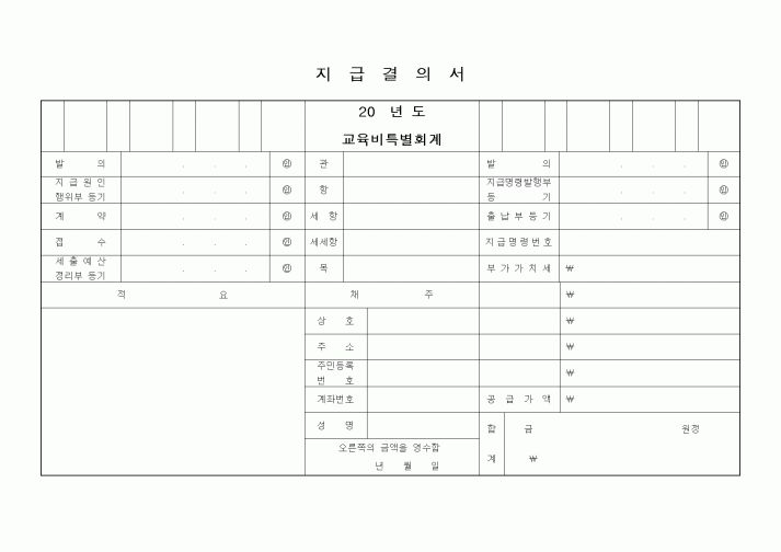 서식 미리보기