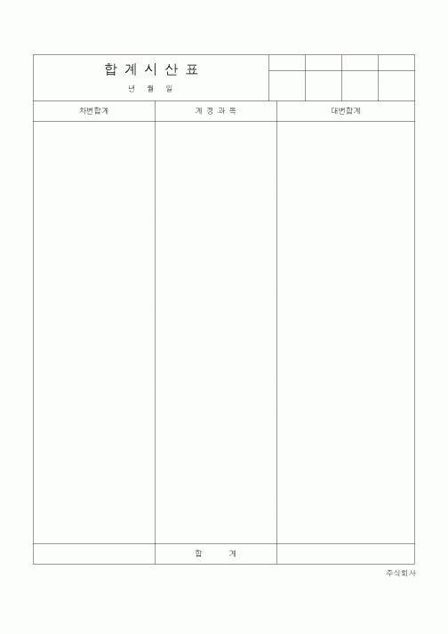 서식 미리보기