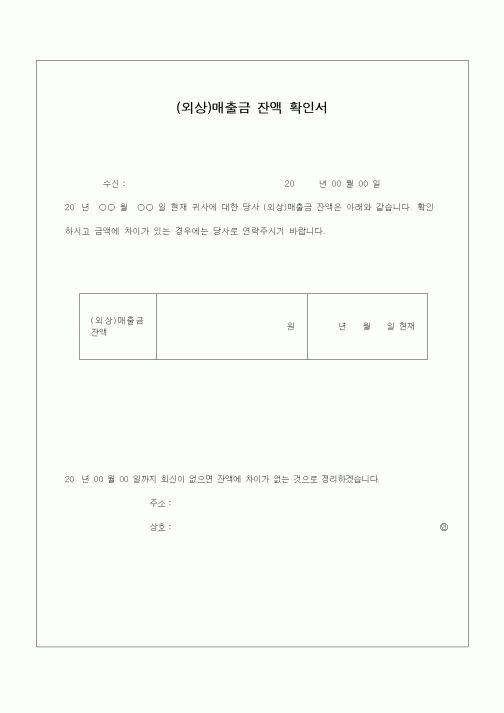 서식 미리보기