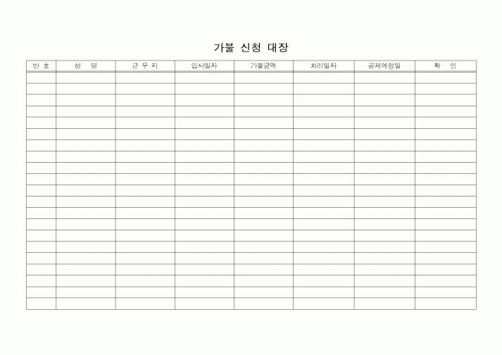 서식 미리보기