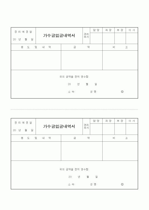 서식 미리보기