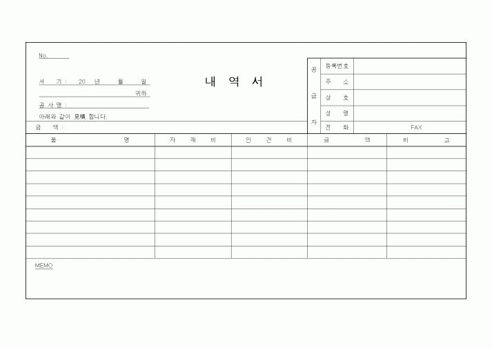서식 미리보기