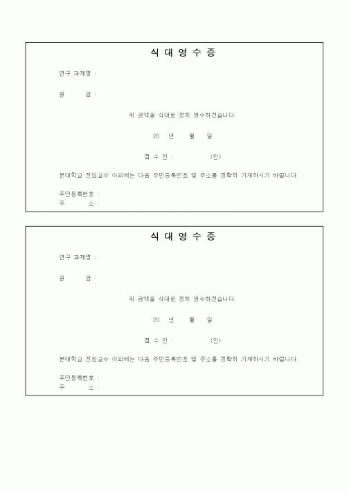 서식 미리보기