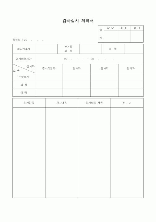 서식 미리보기