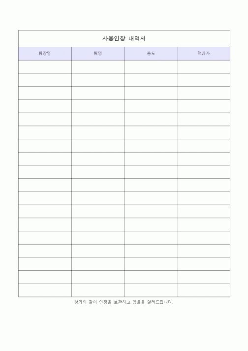 서식 미리보기