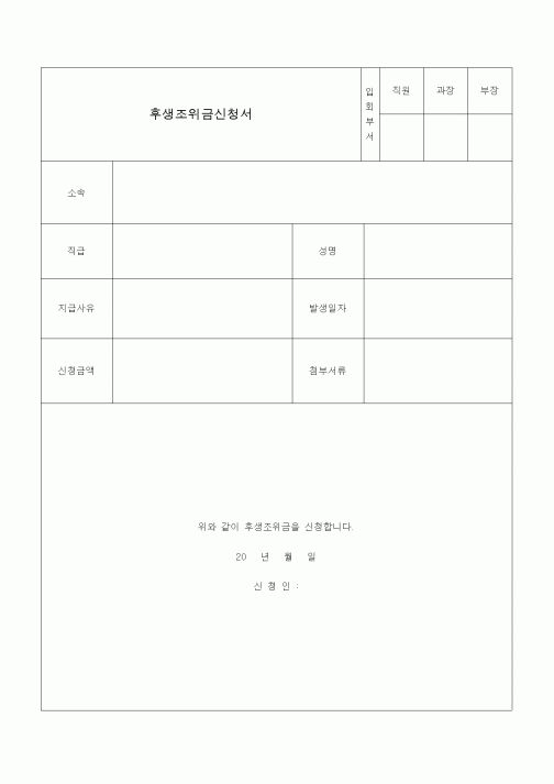 서식 미리보기