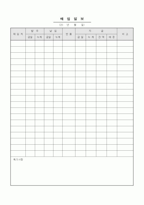 서식 미리보기