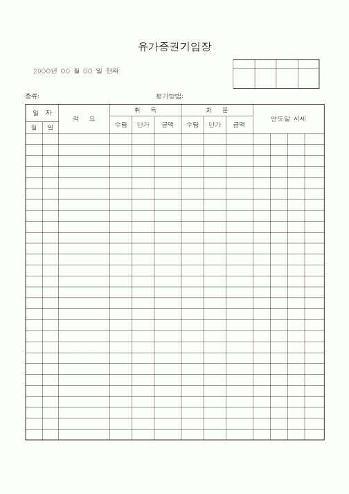 서식 미리보기