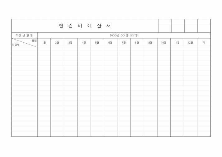 서식 미리보기