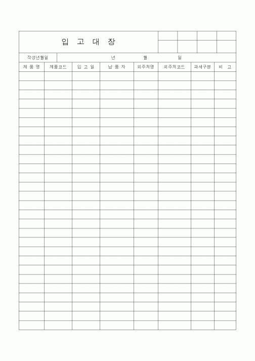 서식 미리보기
