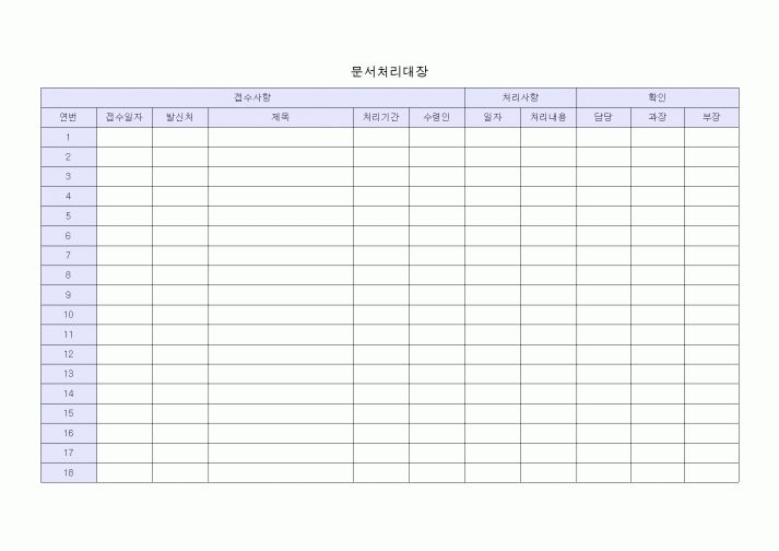 서식 미리보기