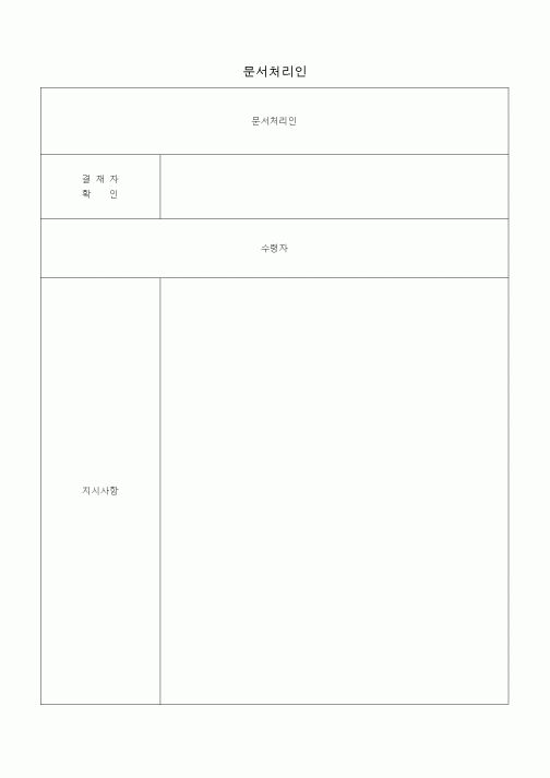 서식 미리보기