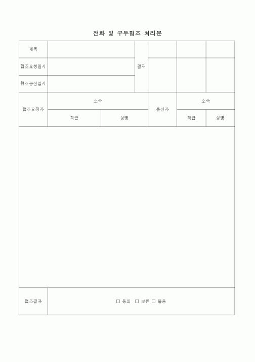 서식 미리보기