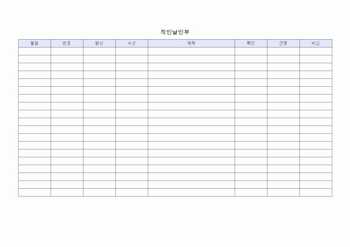 서식 미리보기