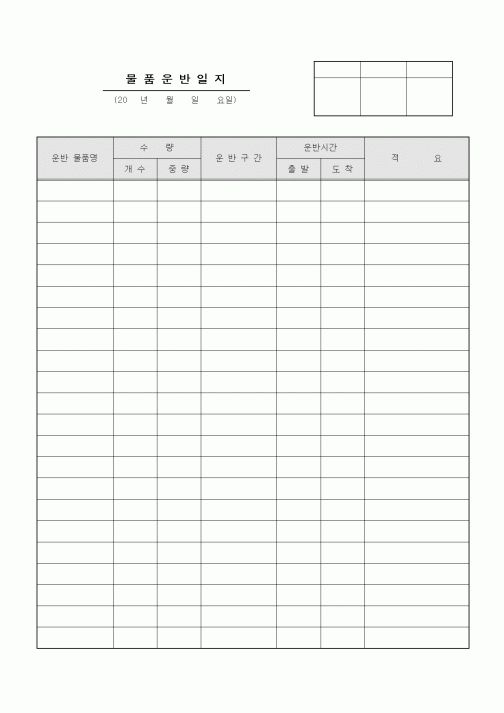 서식 미리보기