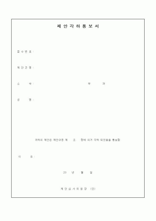 서식 미리보기