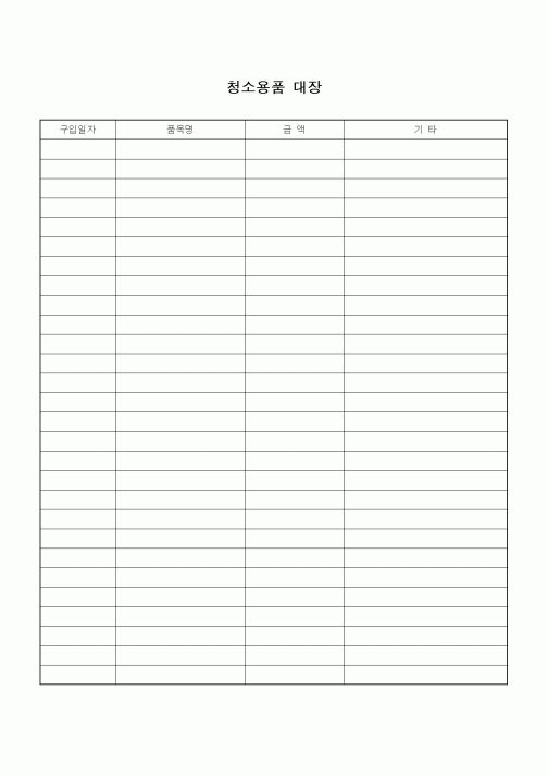 서식 미리보기