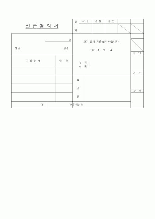 서식 미리보기