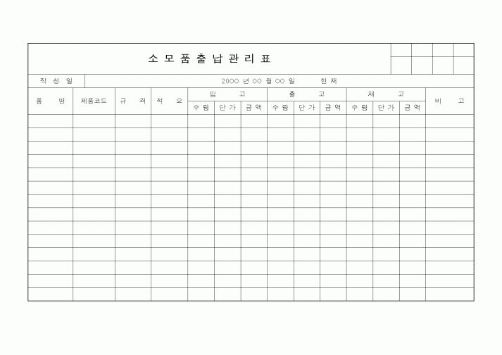 서식 미리보기
