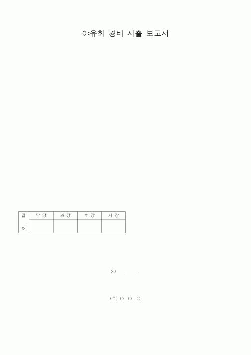 서식 미리보기