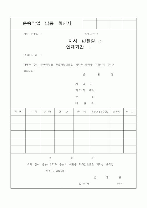 서식 미리보기