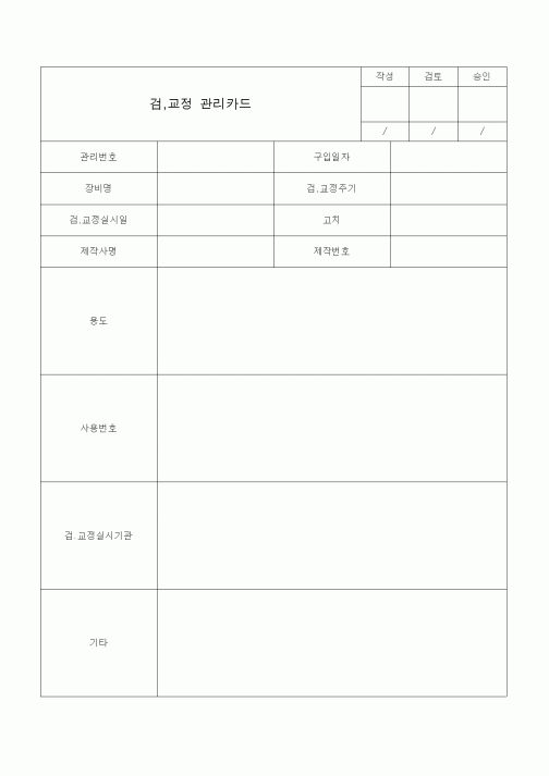 서식 미리보기