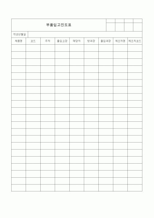 서식 미리보기