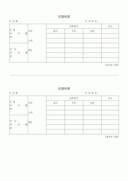 서식 미리보기